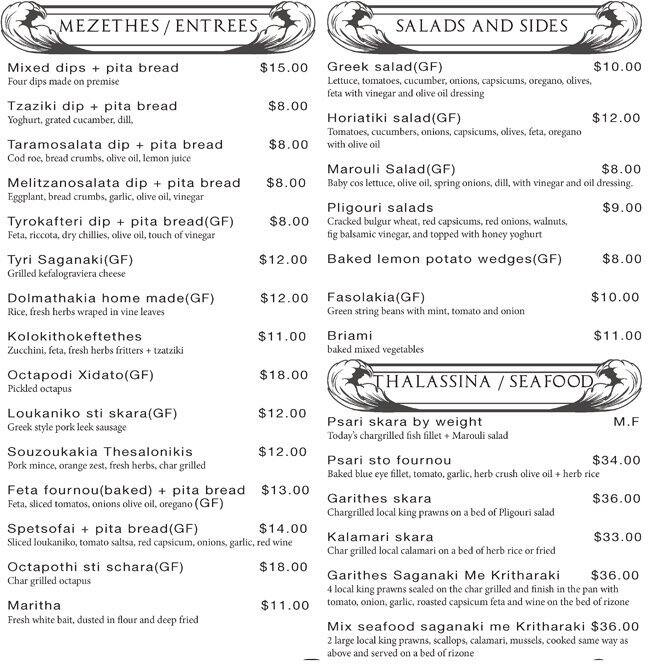 Menu at Kyma Restaurant, Saint Kilda