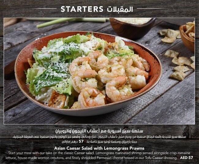 P.F. Chang's Menu, Menu for P.F. Chang's, Mirdif, Dubai - Zomato