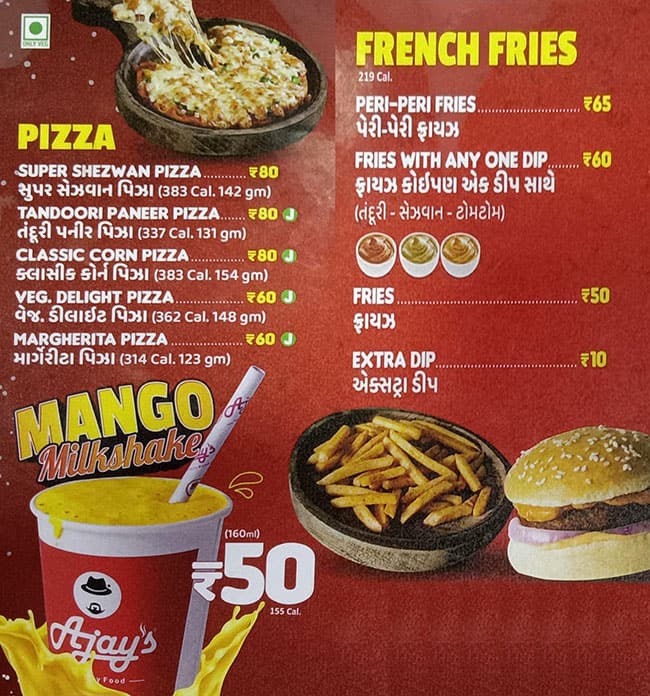 Menu of Ajay's, Isanpur, Ahmedabad