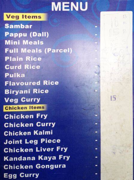 Menu at Andra Veg & Non-Veg Parcels, Visakhapatnam