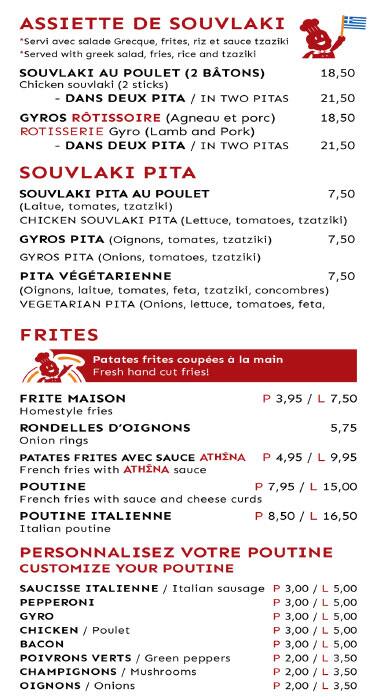 Menu at Athena Pizzeria, Montreal