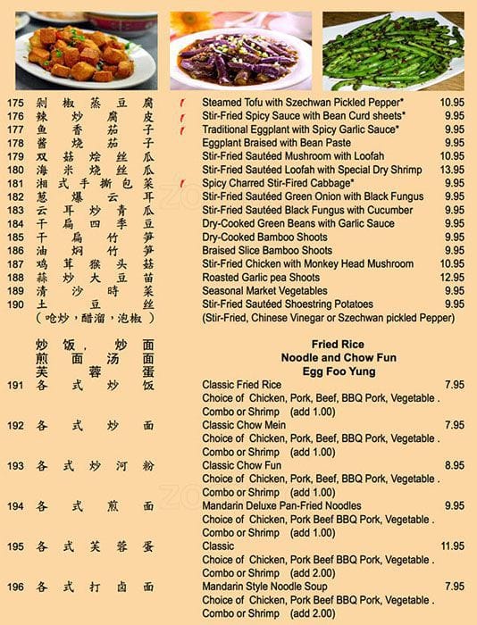 Menu at King Tsin restaurant, Berkeley