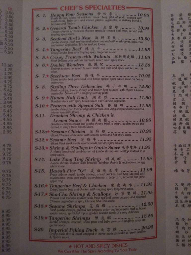 Menu at Wang Palace restaurant, Hartford, Main St