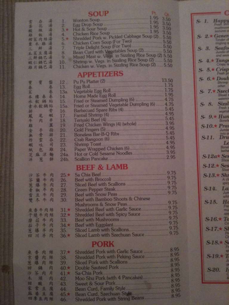 Menu at Wang Palace restaurant, Hartford, Main St