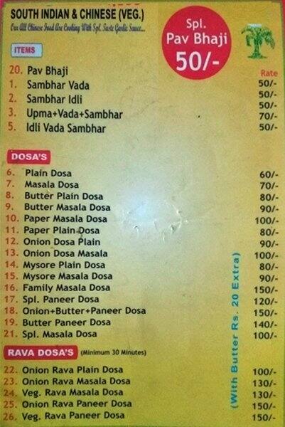 Chennai Express Menu, Menu for Chennai Express, Vikas Marg, New Delhi ...