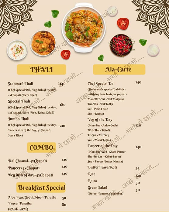 Menu of Feel Food, Sector 57, Gurgaon