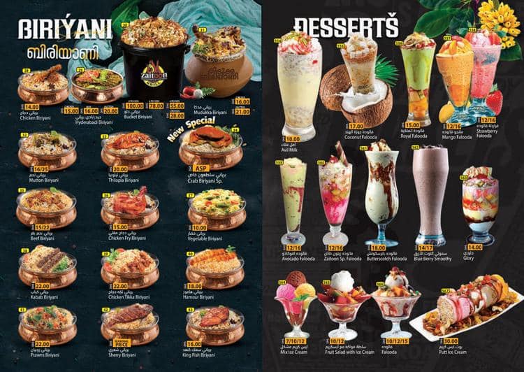 Menu of Zaitoon Restaurant, Al Muteena, Dubai