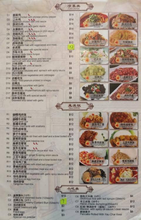 Menu at Wang Jia Wei Steam 王家味火锅, Auckland