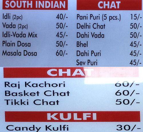Gwalia Sweets Menu, Menu for Gwalia Sweets, Infocity, Gandhinagar - Zomato