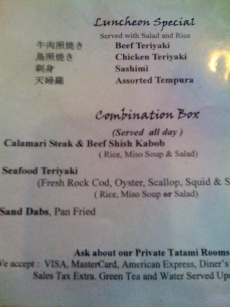 Menu at Ichi-Riki Japanese Restaurant, Seaside