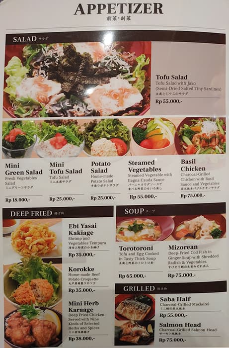 Menu at Otooya restaurant, South Jakarta