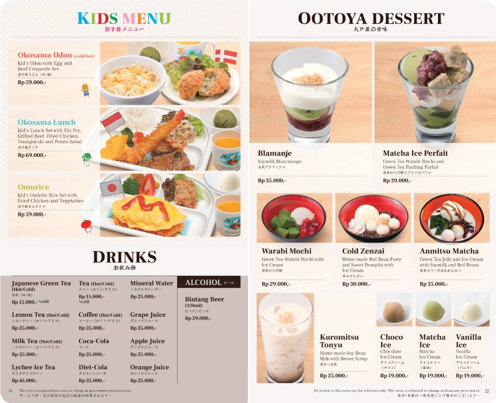 Menu at Ootoya restaurant, Central Jakarta, Jl. Asia Afrika No.3