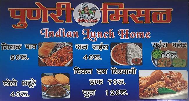 Menu of Puneri Missal, Vashi, Navi Mumbai