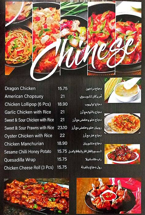 Menu at Beriani Esfahan Iranian Restaurant, Dubai, Al Maktoum Rd - near ...