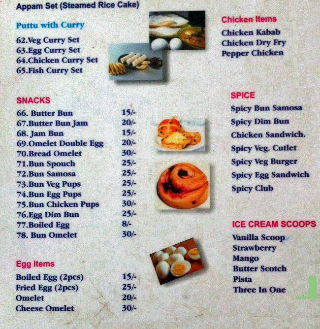 Menu at Spice Lounge, Bengaluru