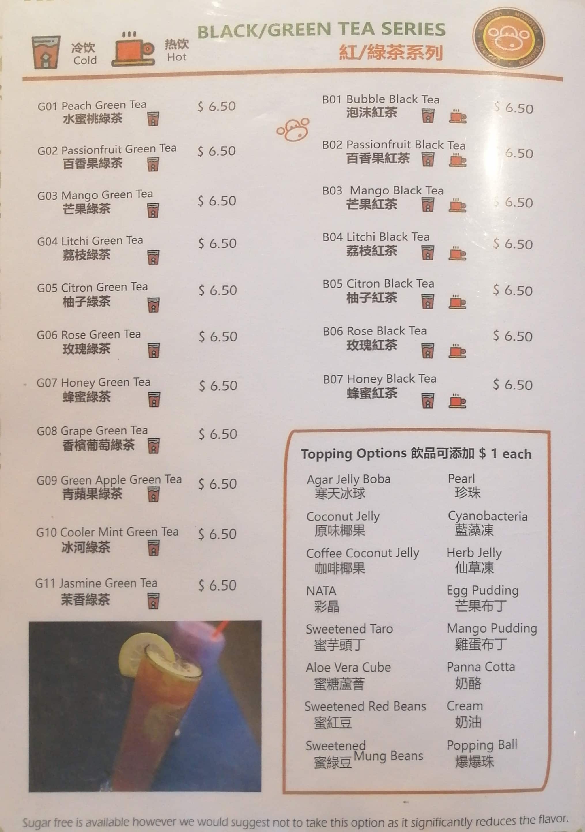 Menu at Momo Tea pub & bar, Auckland, NZ Auckland 90A Whitford Rd