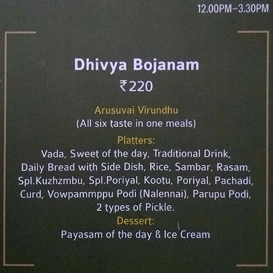 Menu at SREE AKSHAYAM, Chennai, AJ