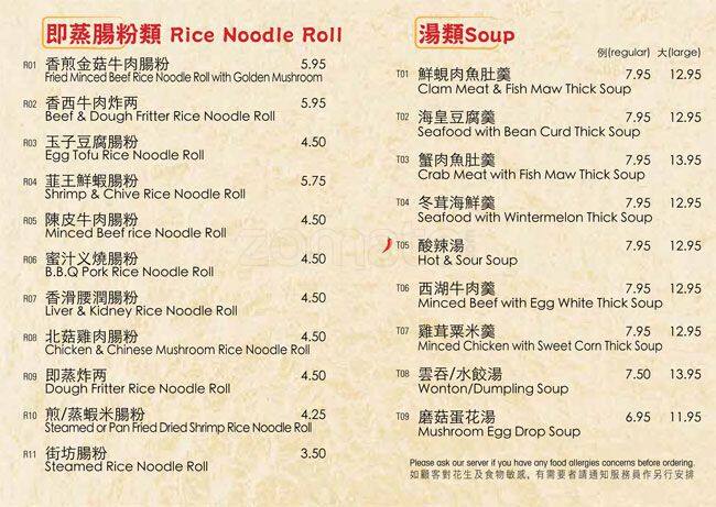 Chef Wong's Menu, Menu for Chef Wong's, Markham, Toronto - Urbanspoon ...