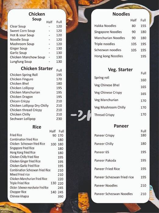 Menu of 4 Mation Kitchen, Borivali West, Mumbai