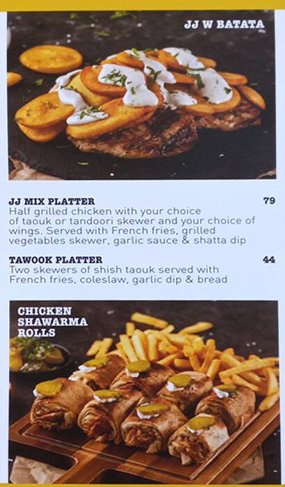 Menu at JJ Chicken - جي جي تشيكن restaurant, Dubai, Ground Floor