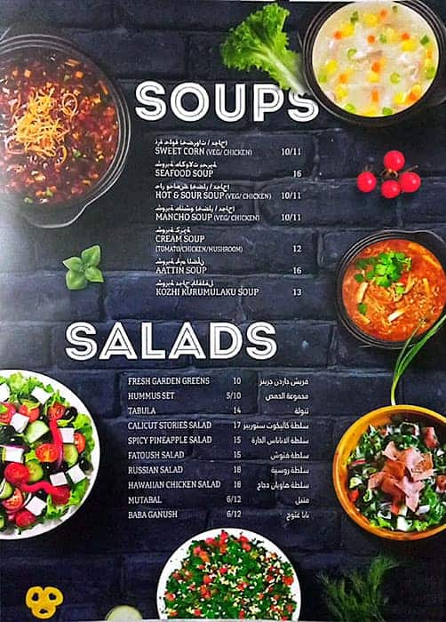 Menu of Calicut Stories Restaurant, Qusais, Dubai