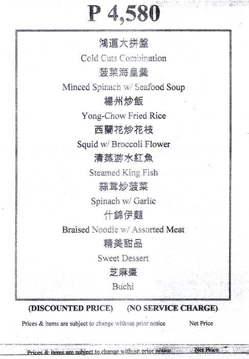 Menu at Causeway Restaurant, Quezon City, Congressional Ave