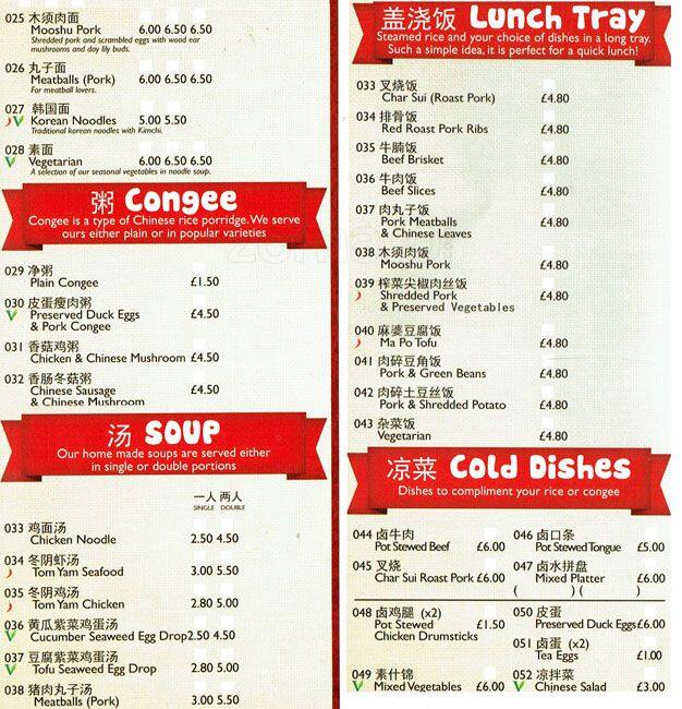 Menu at Dumpling Monkey fast food, Glasgow