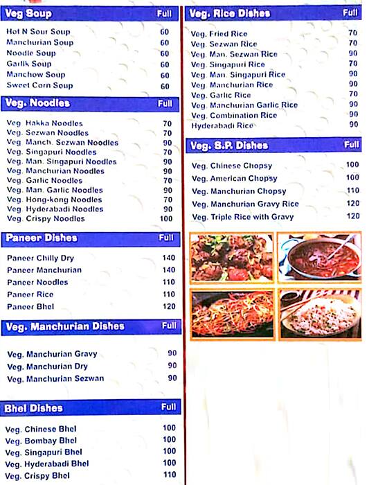 Menu at Baba Chinese & Punjabi, Vadodara, Kamalkung Building