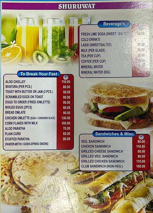 Menu of The Hotel Park, IIT Kharagpur, Kharagpur