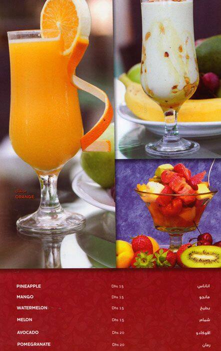 Menu at Fereej Alain Restaurant & Coffee Shop, Dubai