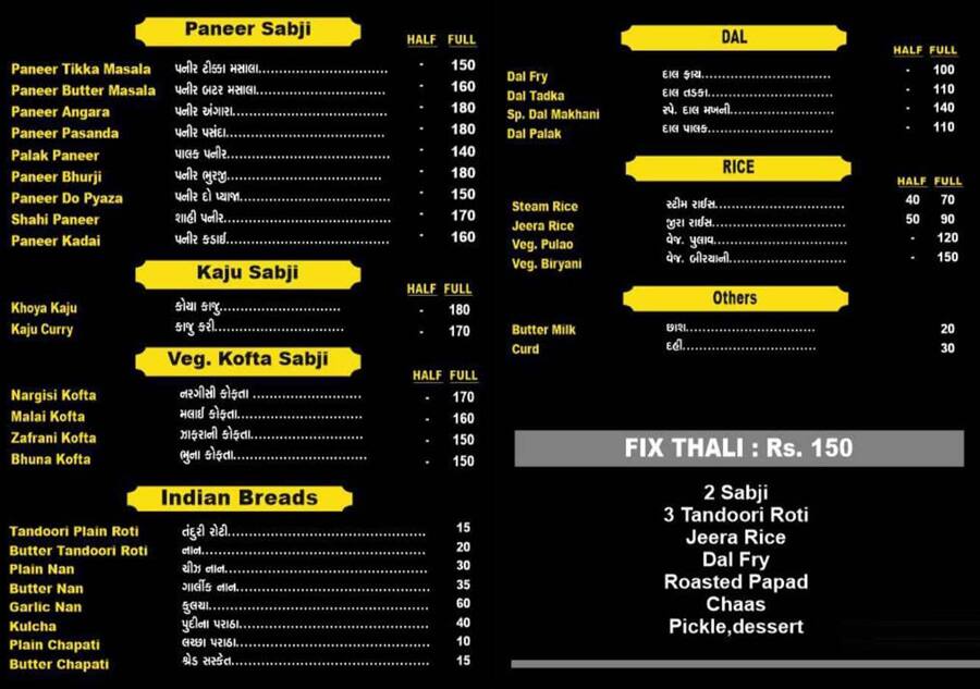 Menu of RB's Indian Restaurant, Vastral, Ahmedabad
