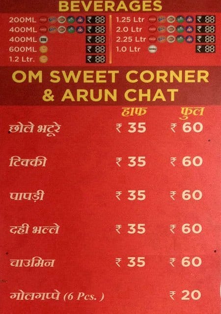 Om Sweets Menu, Menu for Om Sweets, Raj Nagar, Ghaziabad - Zomato