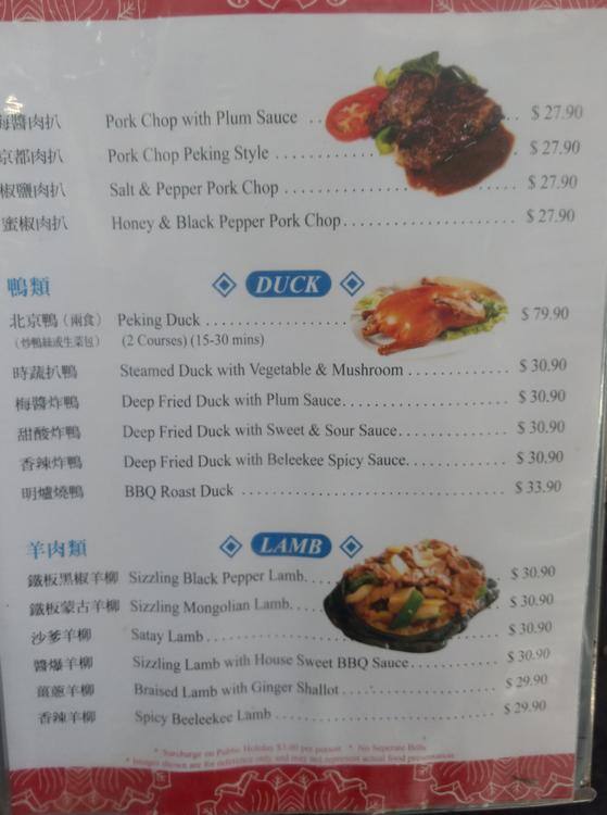 Menu at New Tai Yuen restaurant, Haymarket