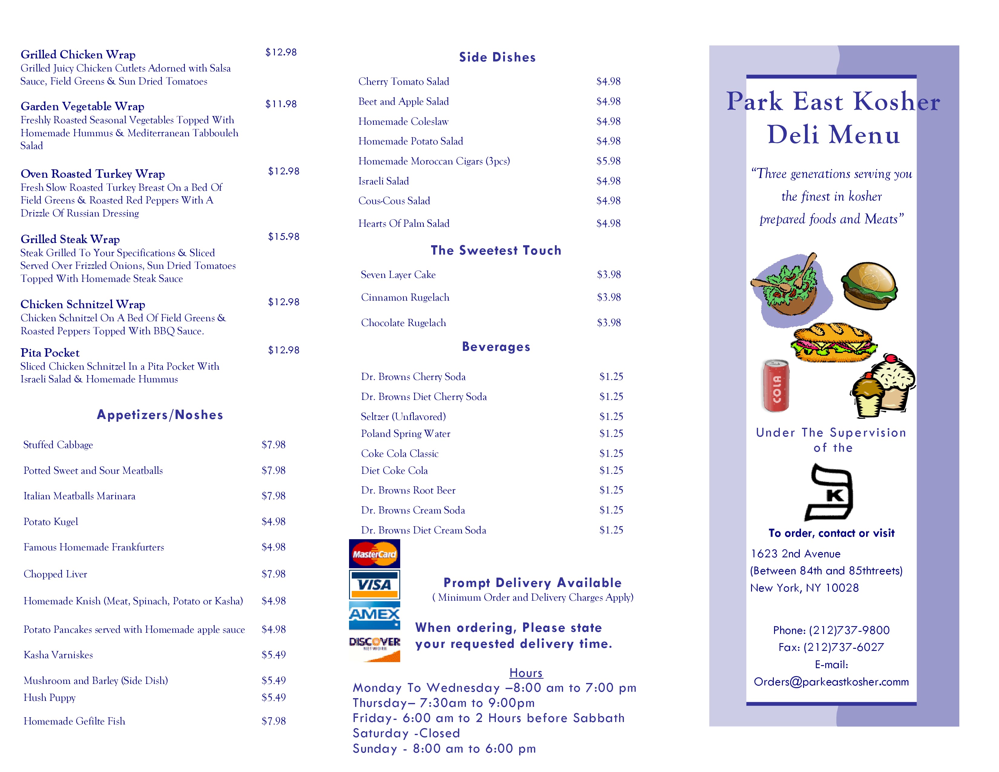Menu at Park East Kosher restaurant, New York City