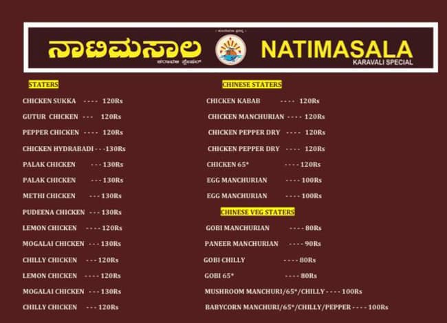 Menu of Nati Masala Restaurant, Electronic City, Bangalore