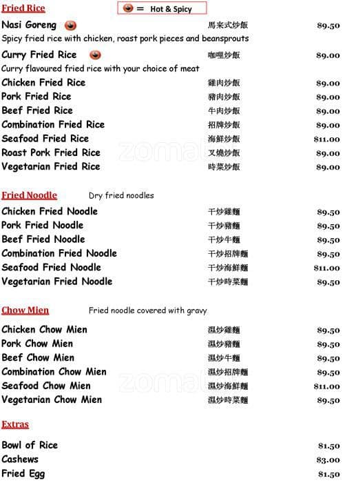 Menu at Old Street Asian Hawker Food restaurant, Christchurch