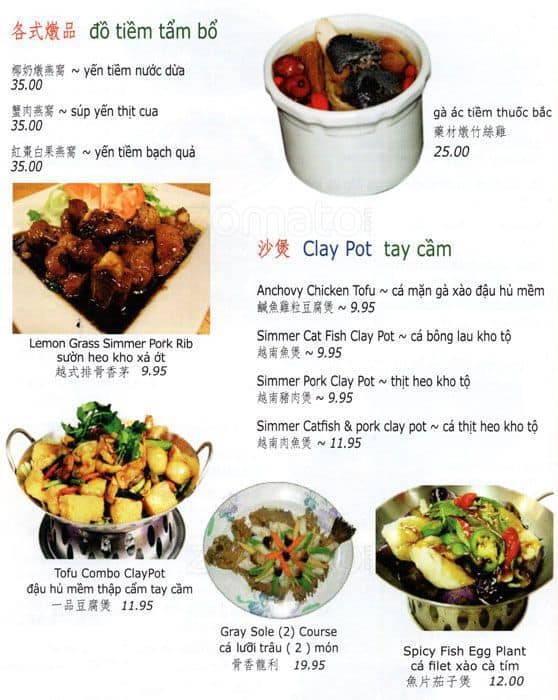 Menu at Phu Lam Chinese Restaurant, San Jose