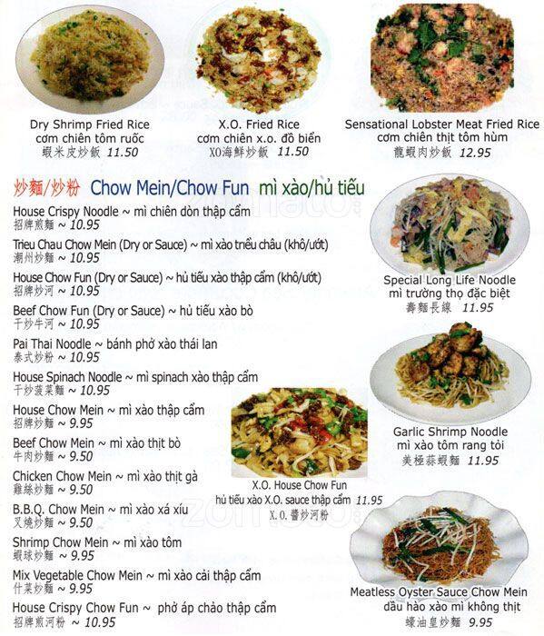 Menu at Phu Lam Chinese Restaurant, San Jose