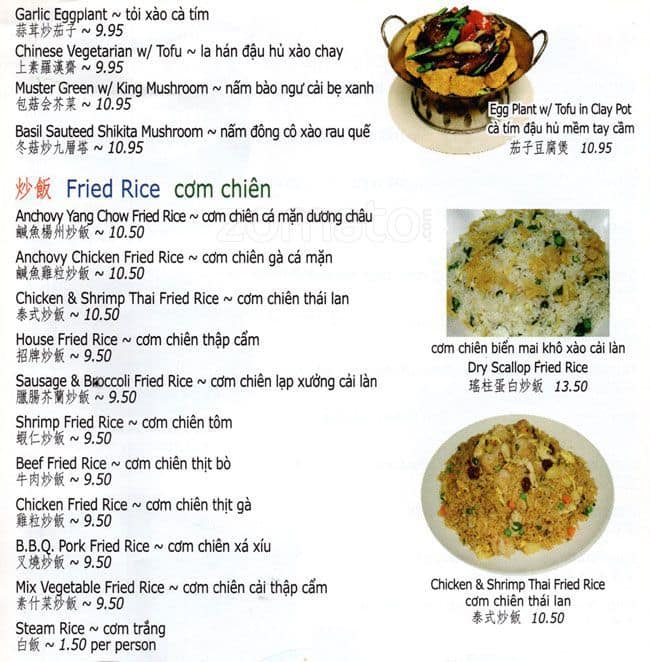 Menu at Phu Lam Chinese Restaurant, San Jose