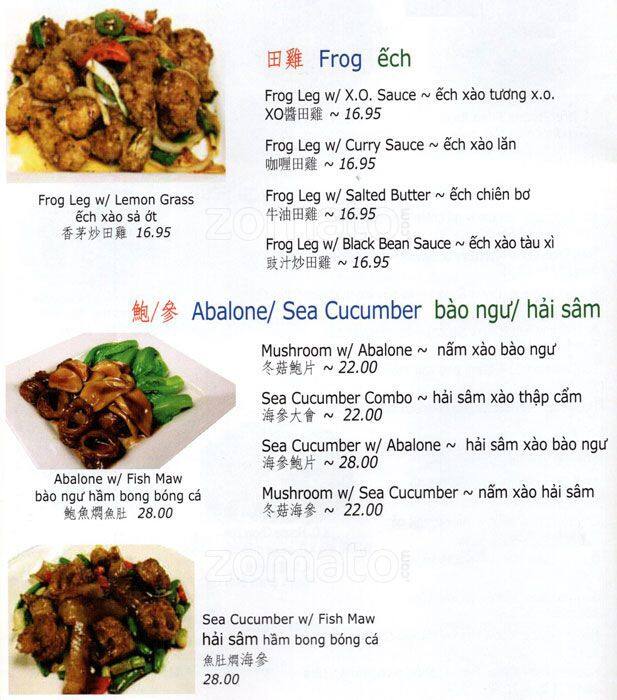 Menu at Phu Lam Chinese Restaurant, San Jose