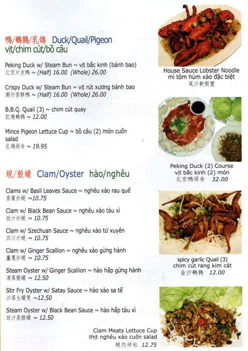 Menu at Phu Lam Chinese Restaurant, San Jose