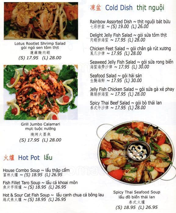 Menu at Phu Lam Chinese Restaurant, San Jose