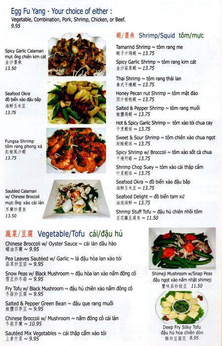 Menu at Phu Lam Chinese Restaurant, San Jose