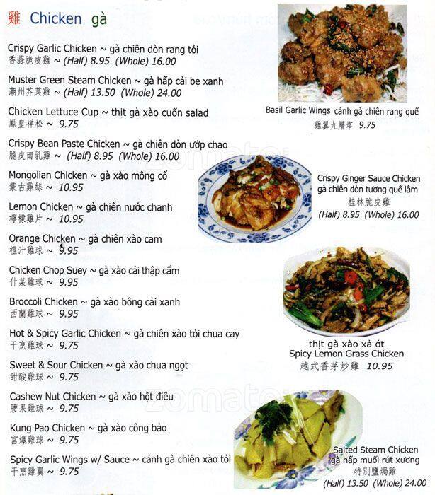 Menu at Phu Lam Chinese Restaurant, San Jose