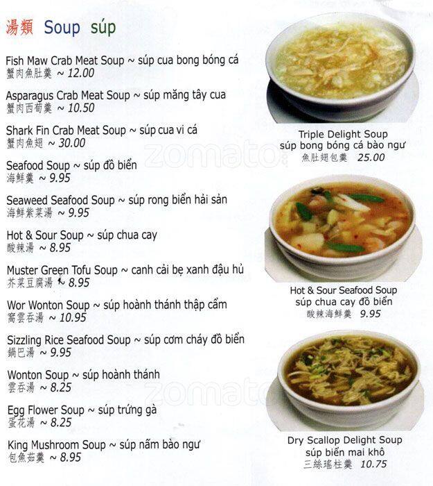 Menu at Phu Lam Chinese Restaurant, San Jose