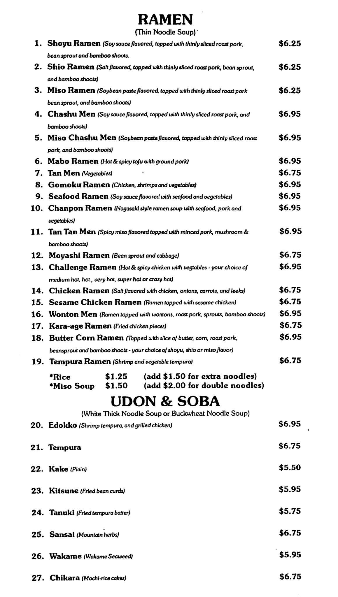 Menu at Edokko restaurant, Sacramento, 358 Florin Rd