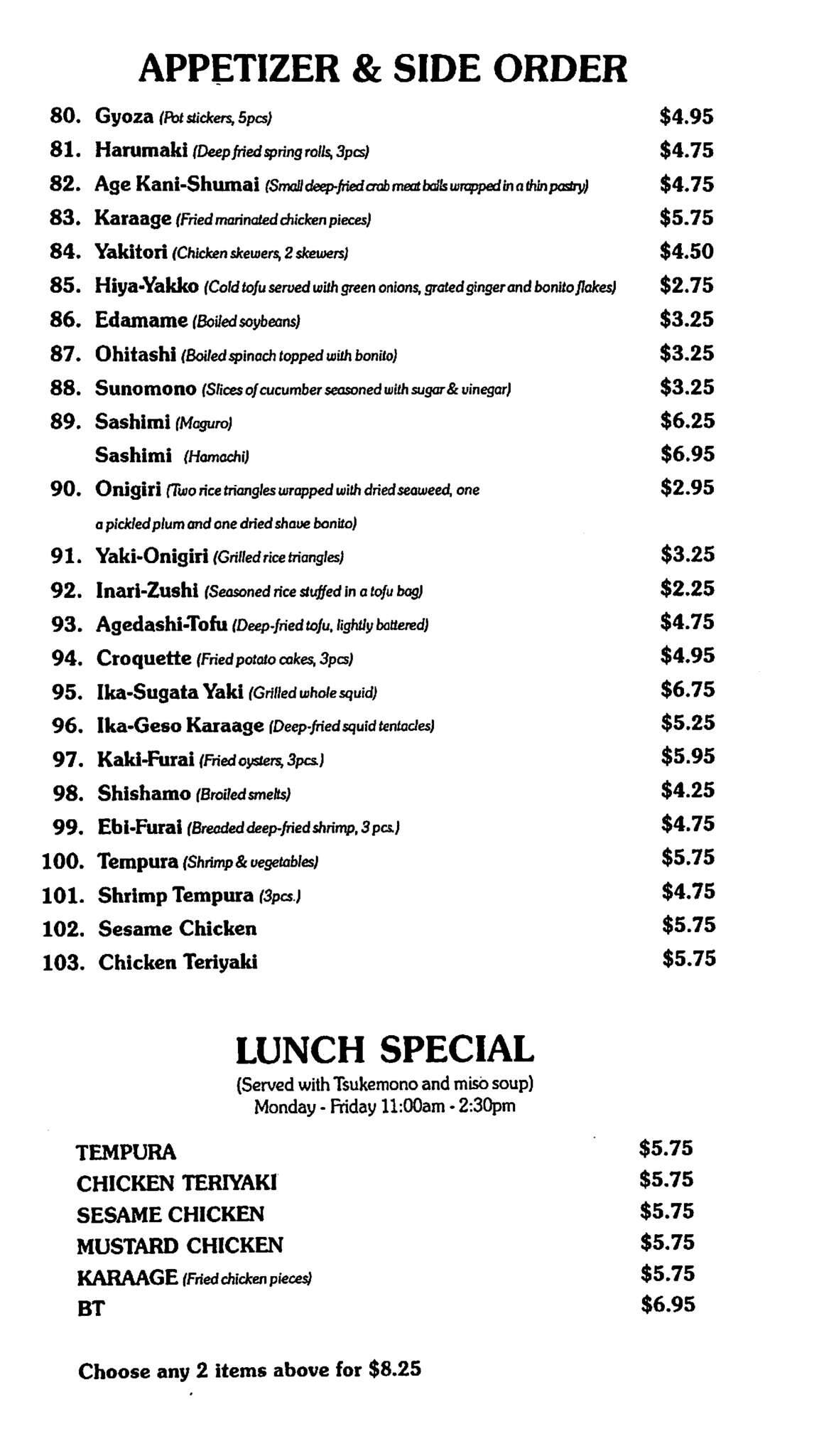 Menu at Edokko restaurant, Sacramento, 358 Florin Rd