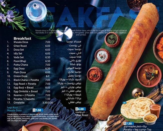 Menu of Mudpot, Dubai Silicon Oasis (DSO), Dubai