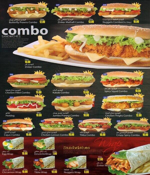 Mudpot, Dubai Silicon Oasis (DSO), Dubai - Zomato