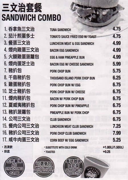 Menu at Marathon Cafe Scarborough, Toronto